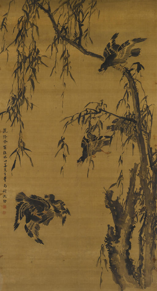 SHEN QUAN (1682-1762)