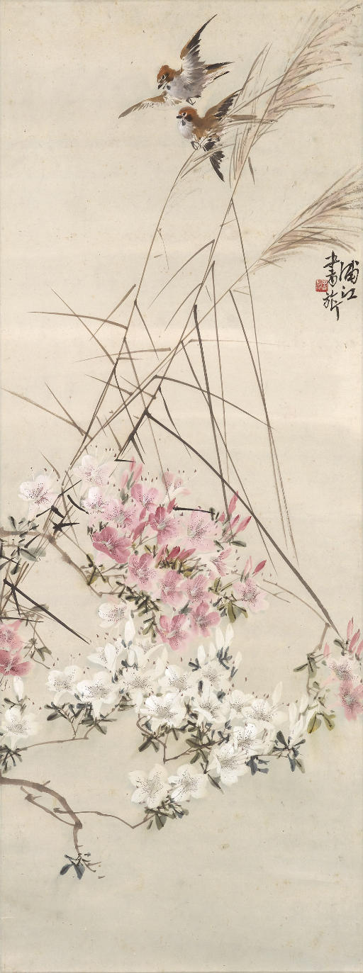 ZHANG SHUQI (1899-1956)