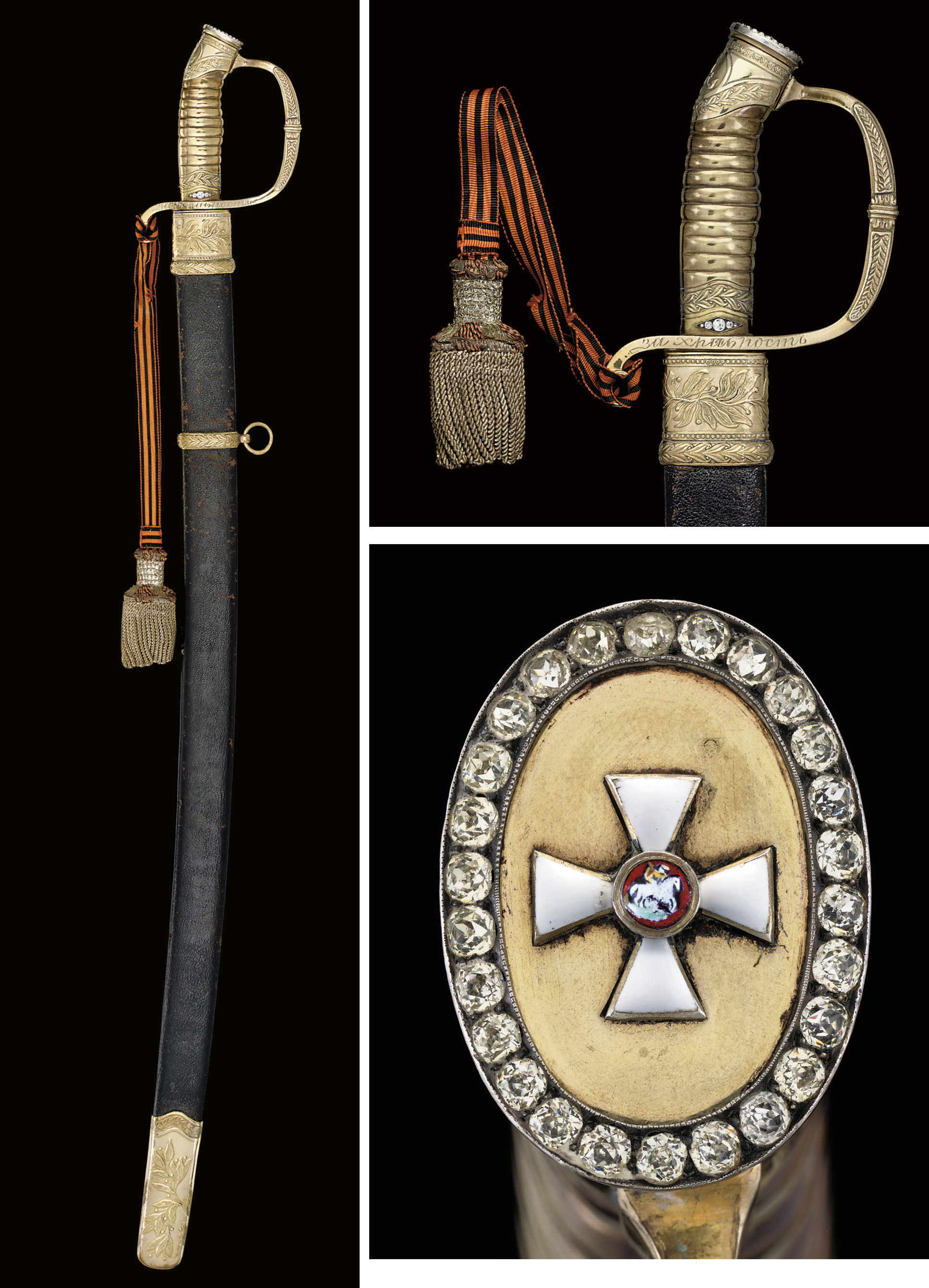 A very rare St. George Infantry sword with diamonds pattern 1913