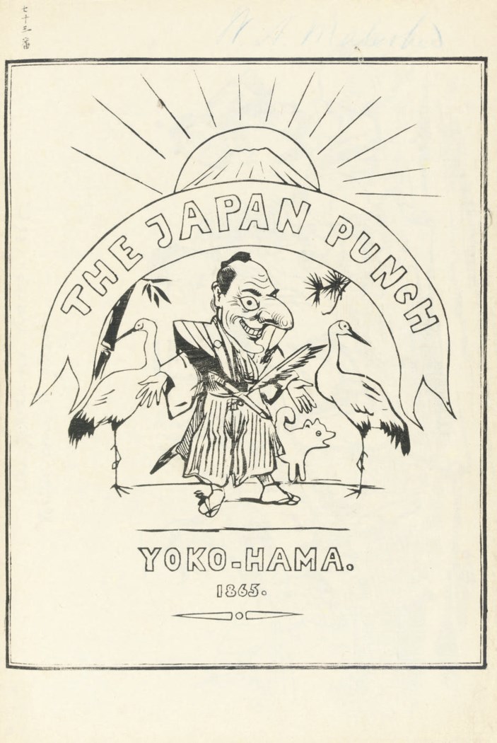 The Japan Punch. Yokohama: 1865-67. 23 issues [unnumbered, but 6 dated ...