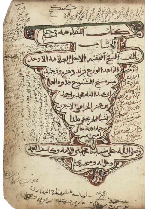 A MANUSCRIPT ON MATHEMATICS, DATED 864AH (1459AD) | Christie's