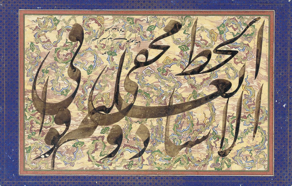 CALLIGRAPHY BY GULAM REZA, IRAN, DATED 1288AH (1871AD) | Christie's