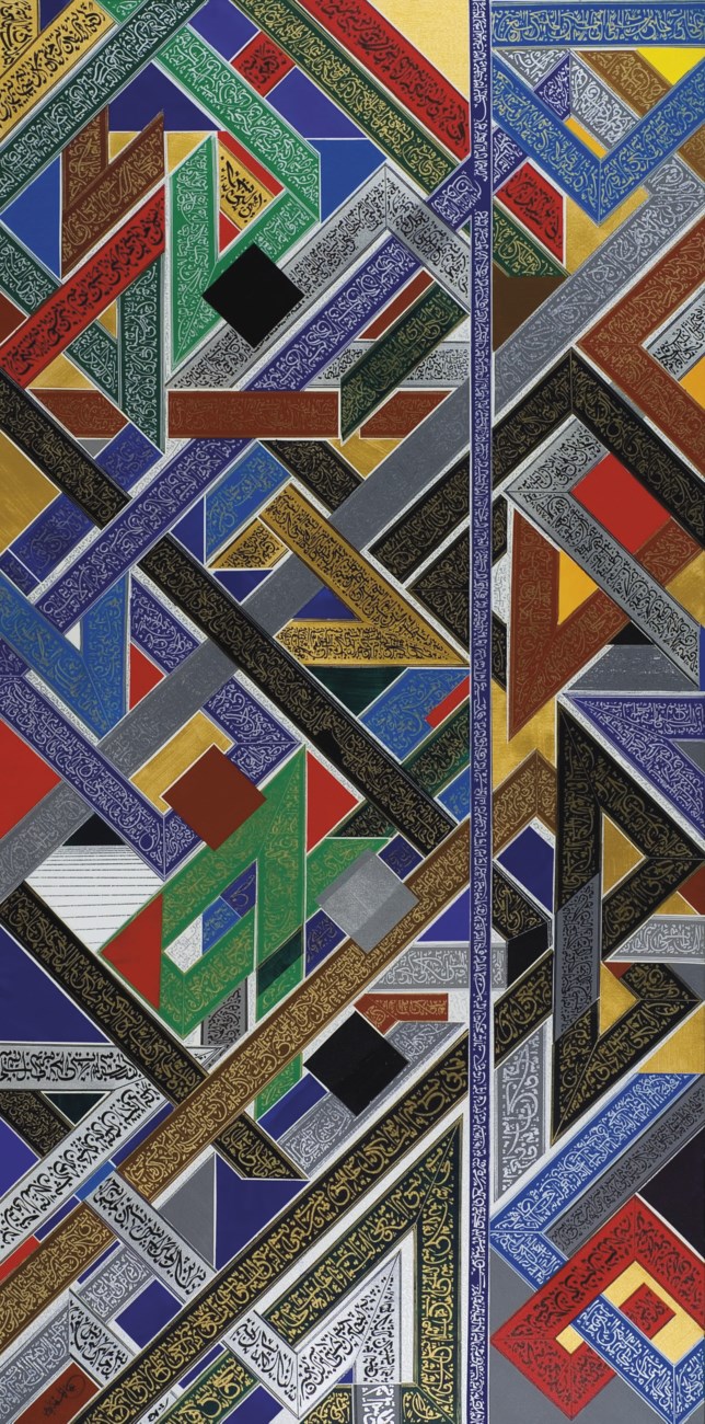 Nja Mahdaoui (Tunisian, b. 1937) , Jorf | Christie's