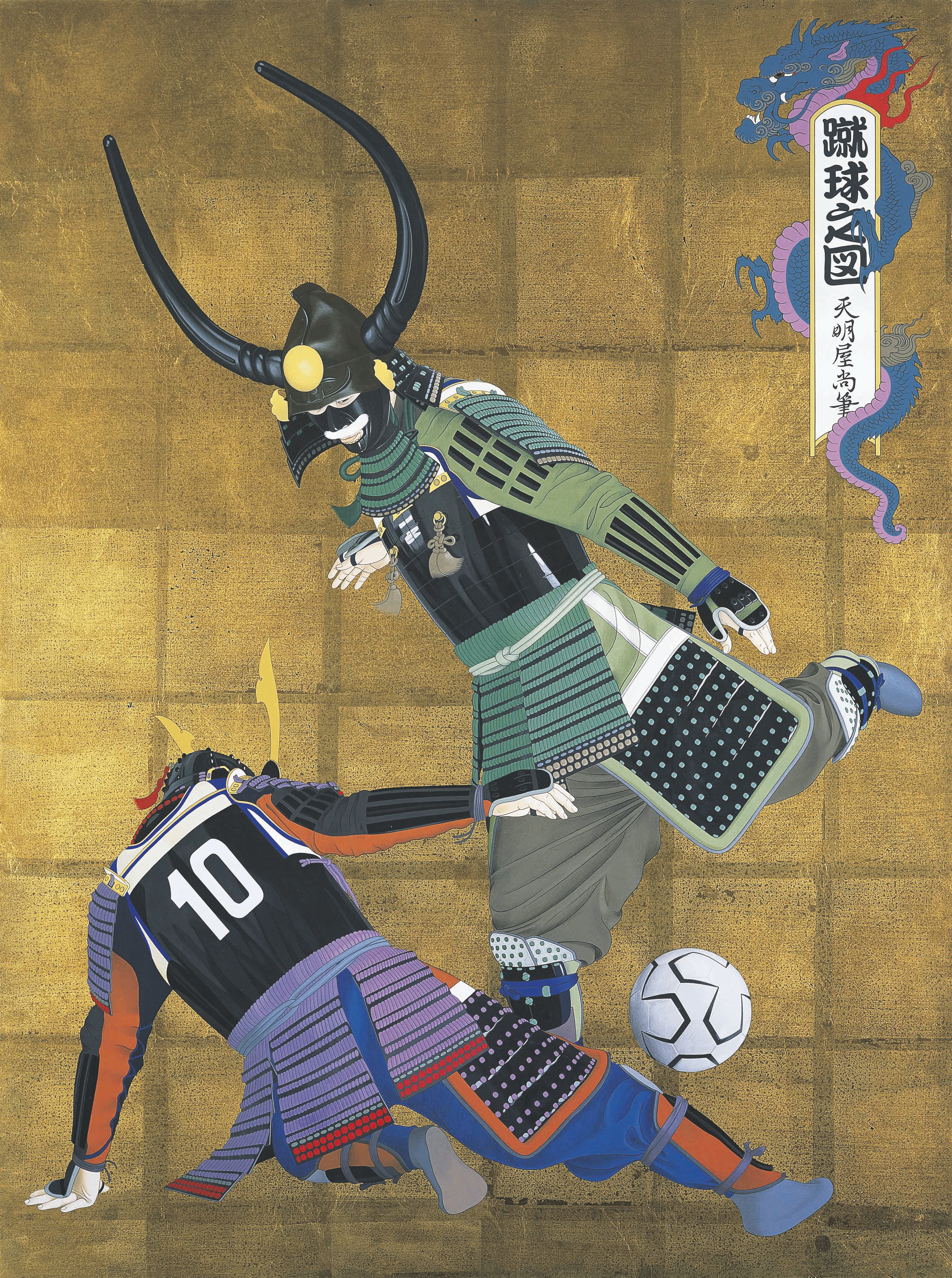 HISASHI TENMYOUYA | Christie's