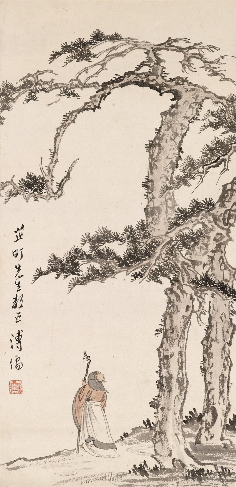 PU RU (1896-1963)