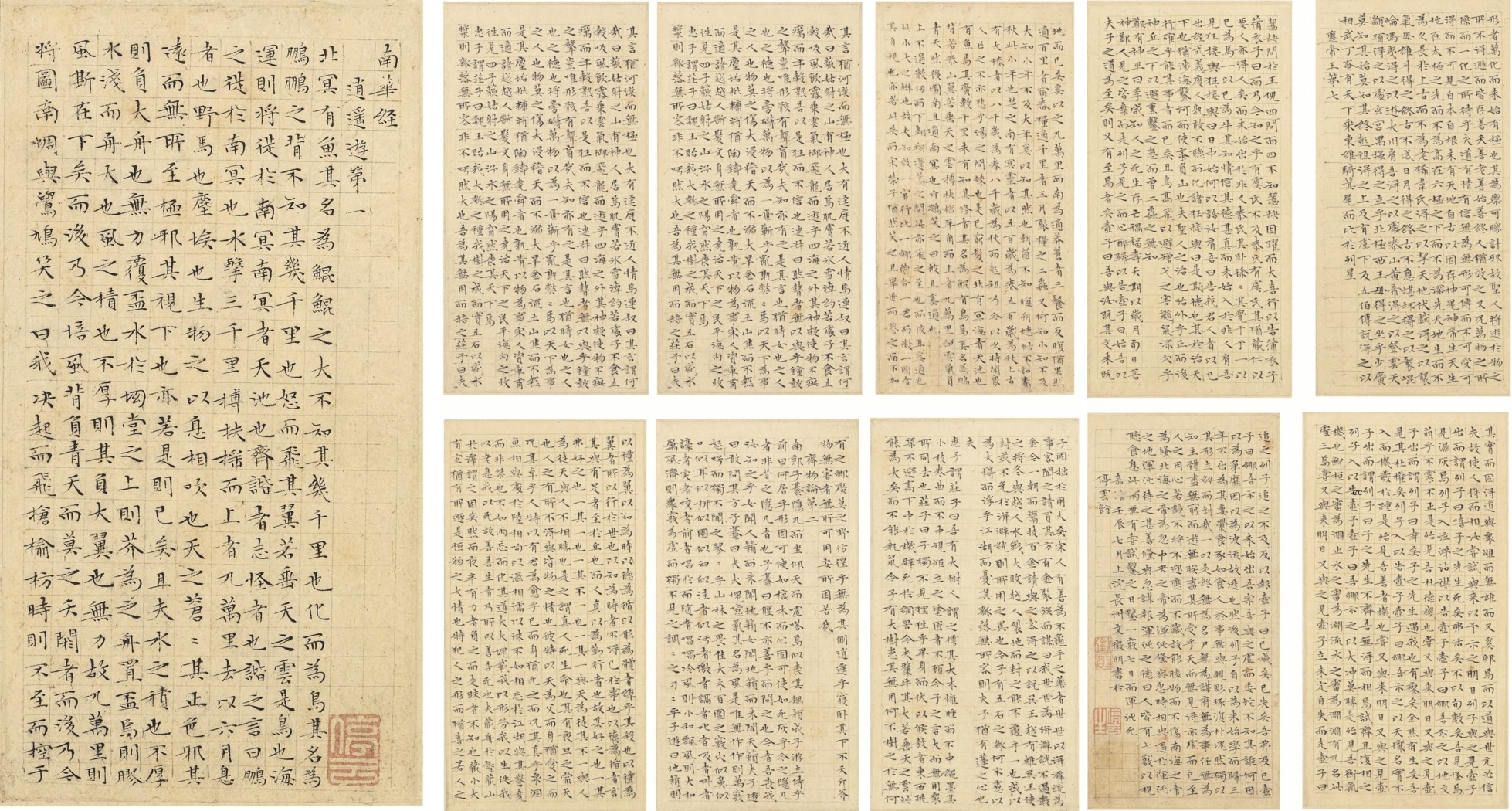 WEN ZHENGMING(1470-1559)