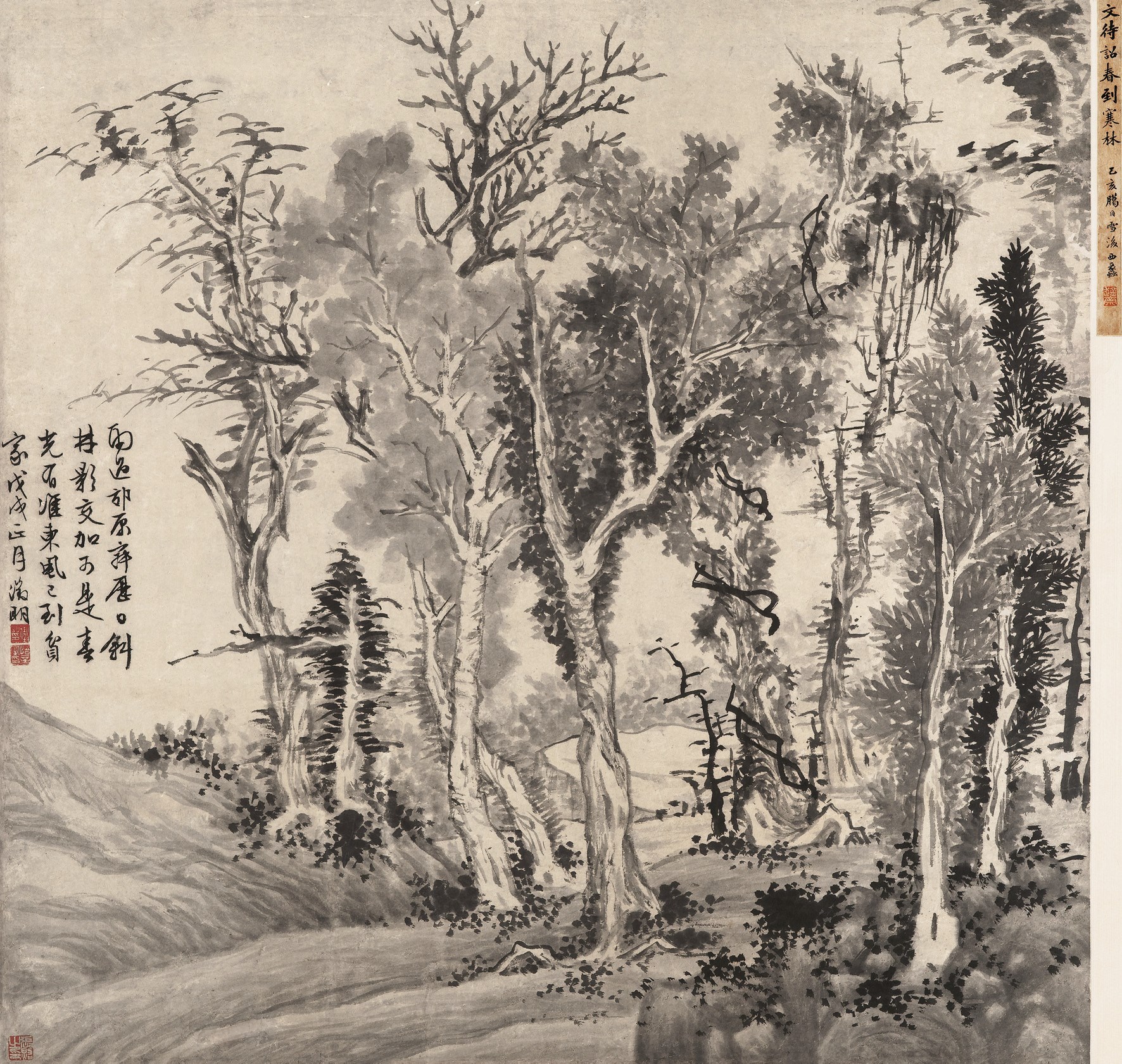 WEN ZHENGMING (1470-1559) | Christie's