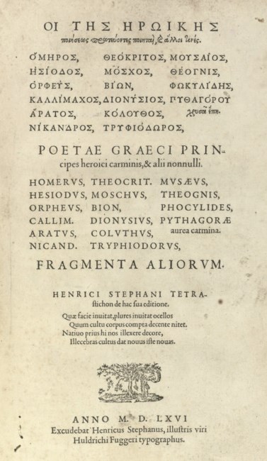 Poetae Graeci principes heroici carminis, & alii nonnulli. [Geneva ...
