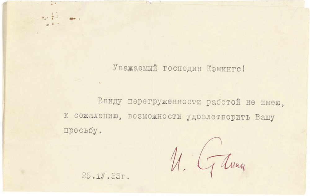 STALIN, Joseph (1878-1953). Typed letter signed (in red ink, 'J. Stalin ...