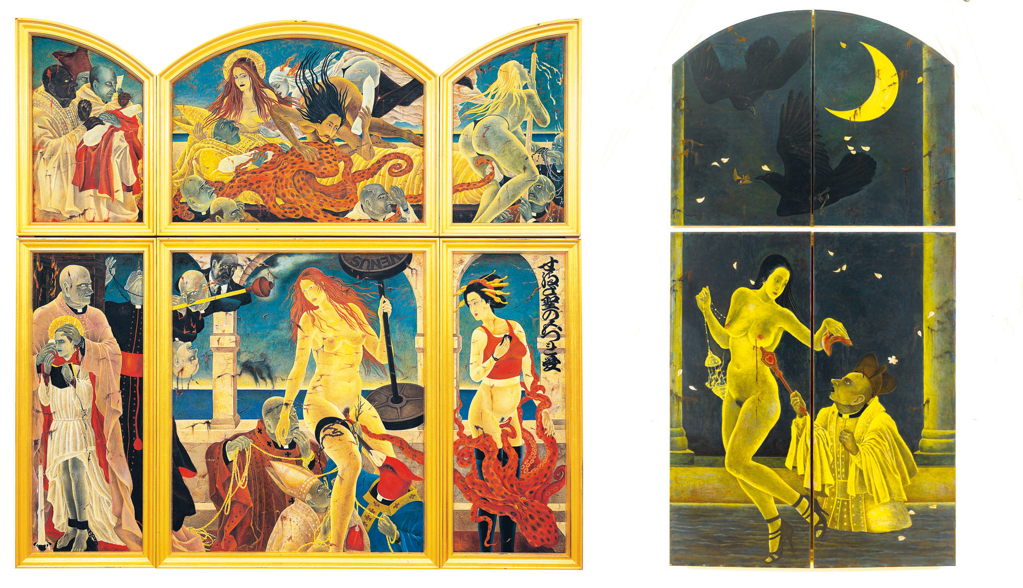 MASAMI TERAOKA | Christie's