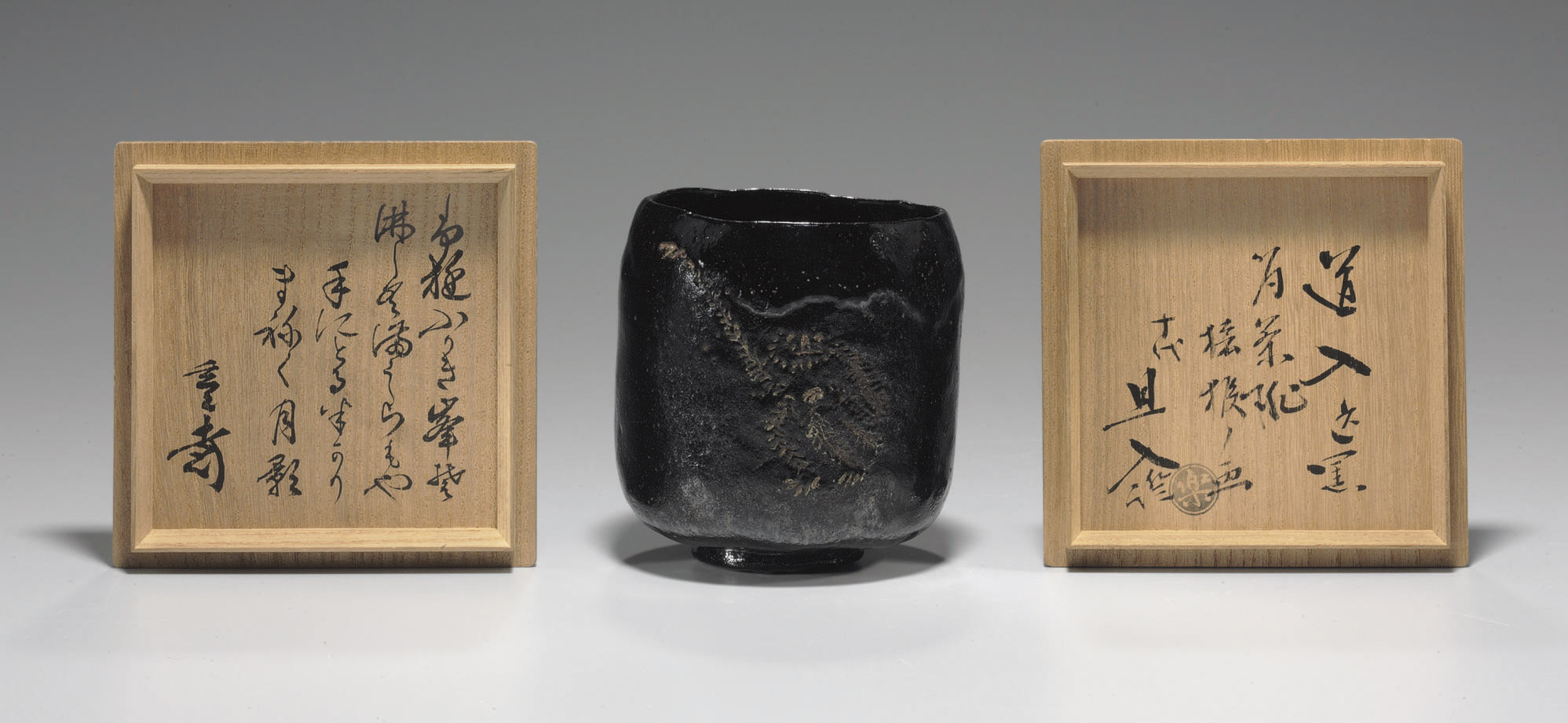 An Earthenware Tea Bowl (Chawan) Named "Oimatsu" (Old pine) , RED RAKU ...