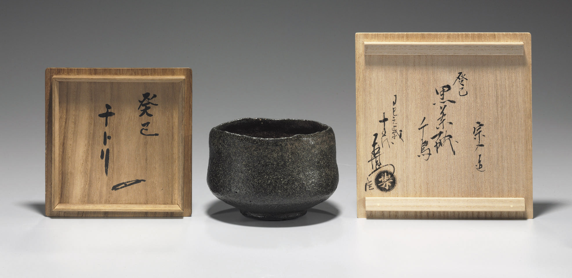 An Earthenware Tea Bowl (Chawan) Named "Oimatsu" (Old pine) , RED RAKU ...