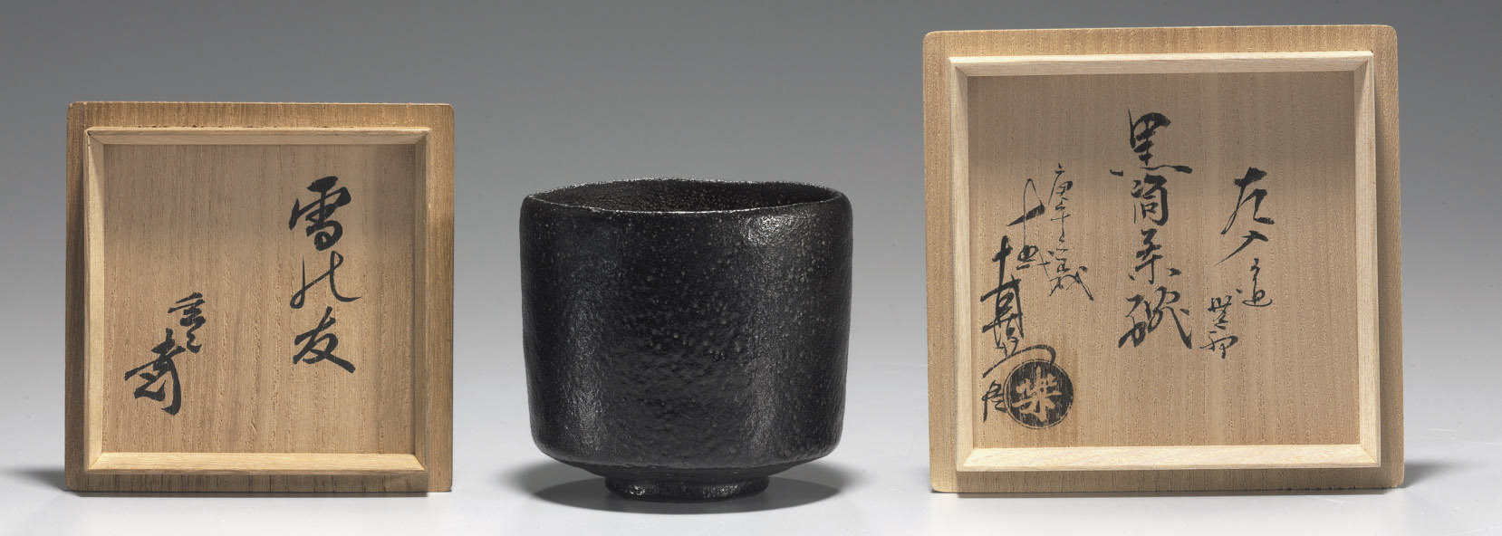 An Earthenware Tea Bowl (Chawan) Named "Oimatsu" (Old pine) , RED RAKU ...
