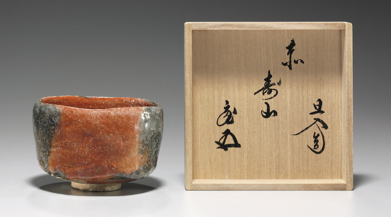 An Earthenware Tea Bowl (Chawan) Named "Oimatsu" (Old pine) , RED RAKU ...