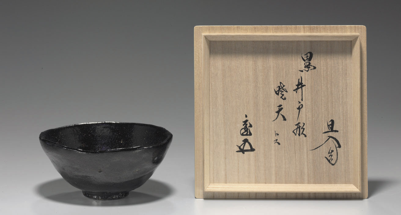 An Earthenware Tea Bowl (Chawan) Named "Oimatsu" (Old pine) , RED RAKU ...