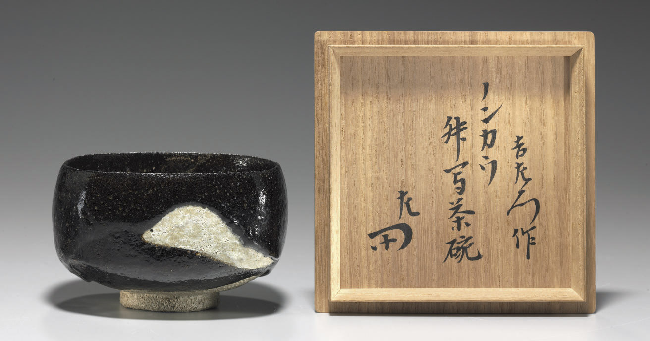 An Earthenware Tea Bowl (Chawan) Named "Oimatsu" (Old pine) , RED RAKU ...