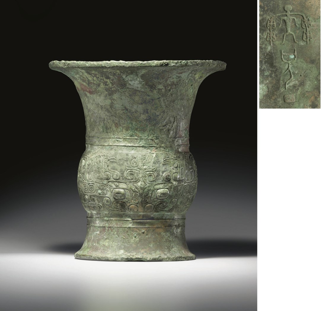 A BRONZE CEREMONIAL WINE VESSEL, ZUN , EARLY WESTERN ZHOU DYNASTY, 10TH ...