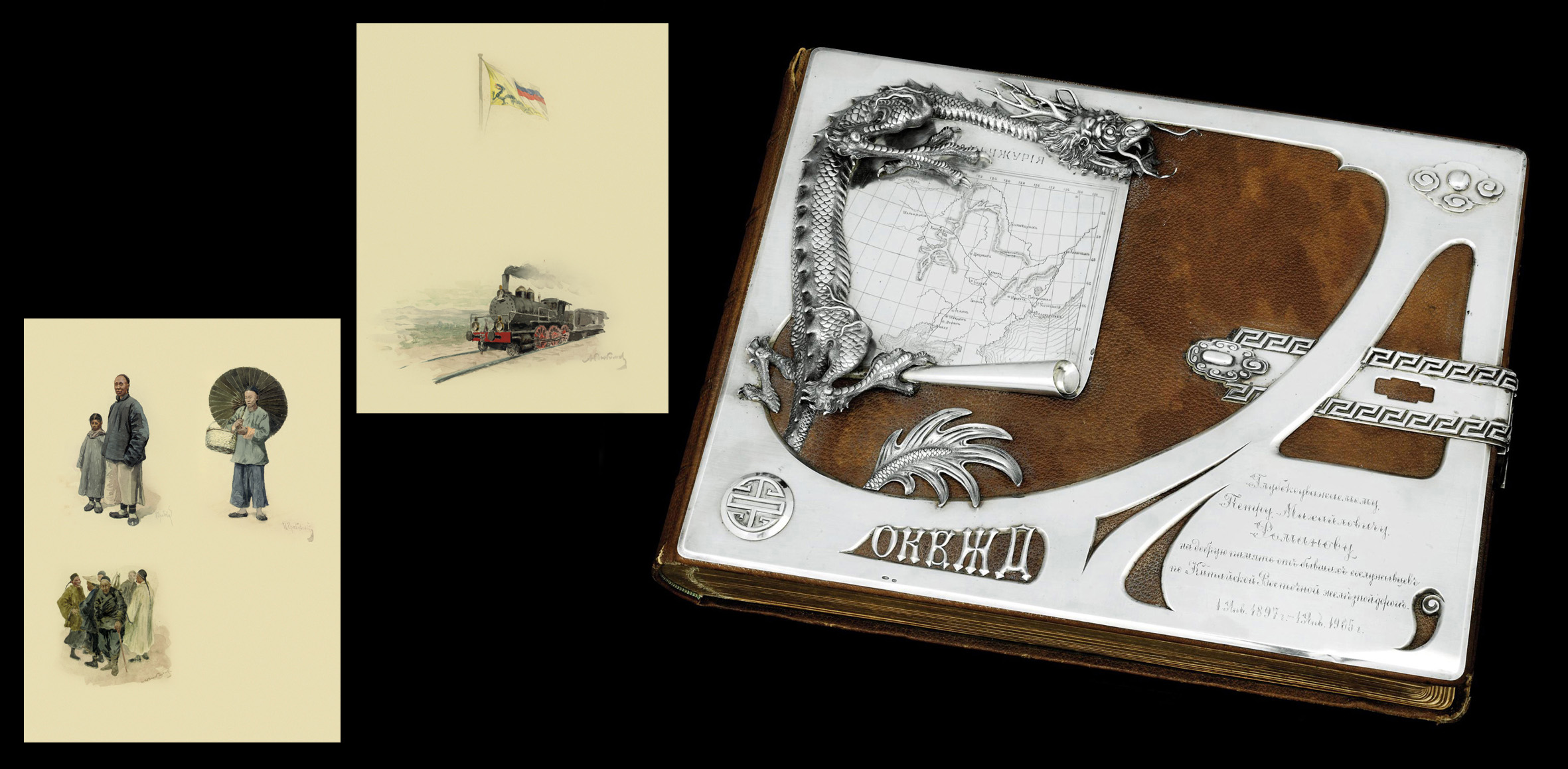 A Silver-Mounted Cut-Glass Jug , MARKED LORIE, WITH THE MAKER'S MARK OF ...