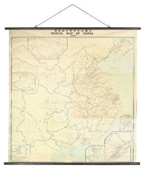 Postal Map of China, 1920 , with 5 inset maps of Shanghai, Moukden ...