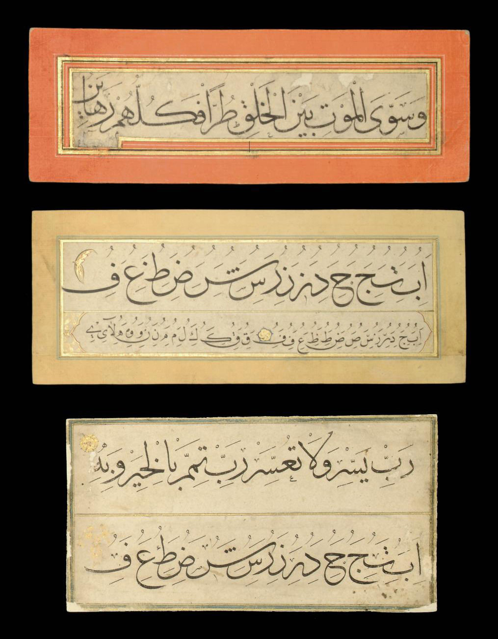 A COLLECTION OF OTTOMAN CALLIGRAPHIES, INCLUDING SOME IN THE NAME OF ...