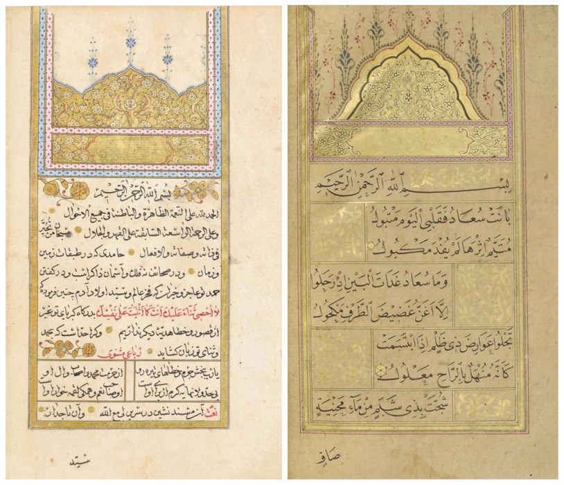 A GROUP OF OTTOMAN MANUSCRIPTS, TURKEY, 19TH CENTURY AND EARLIER ...