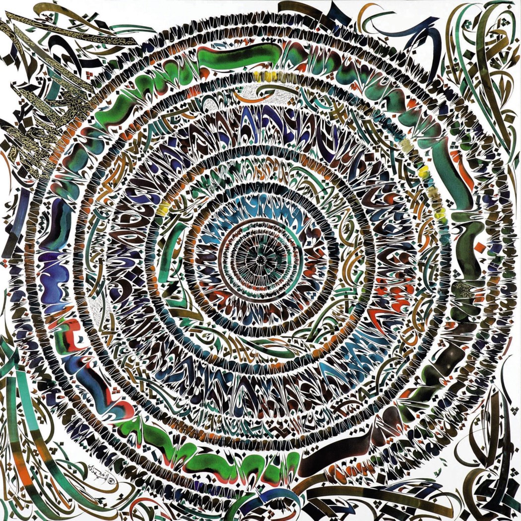 Nja Mahdaoui (Tunisian, b. 1937) , Graphemes | Christie's