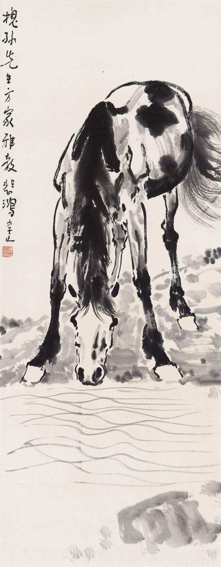 XU BEIHONG (1895-1953) | Christie's