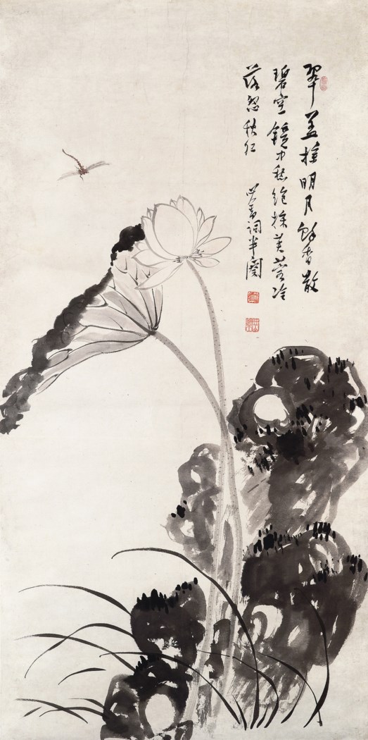 PU RU (1896-1963) | Christie's