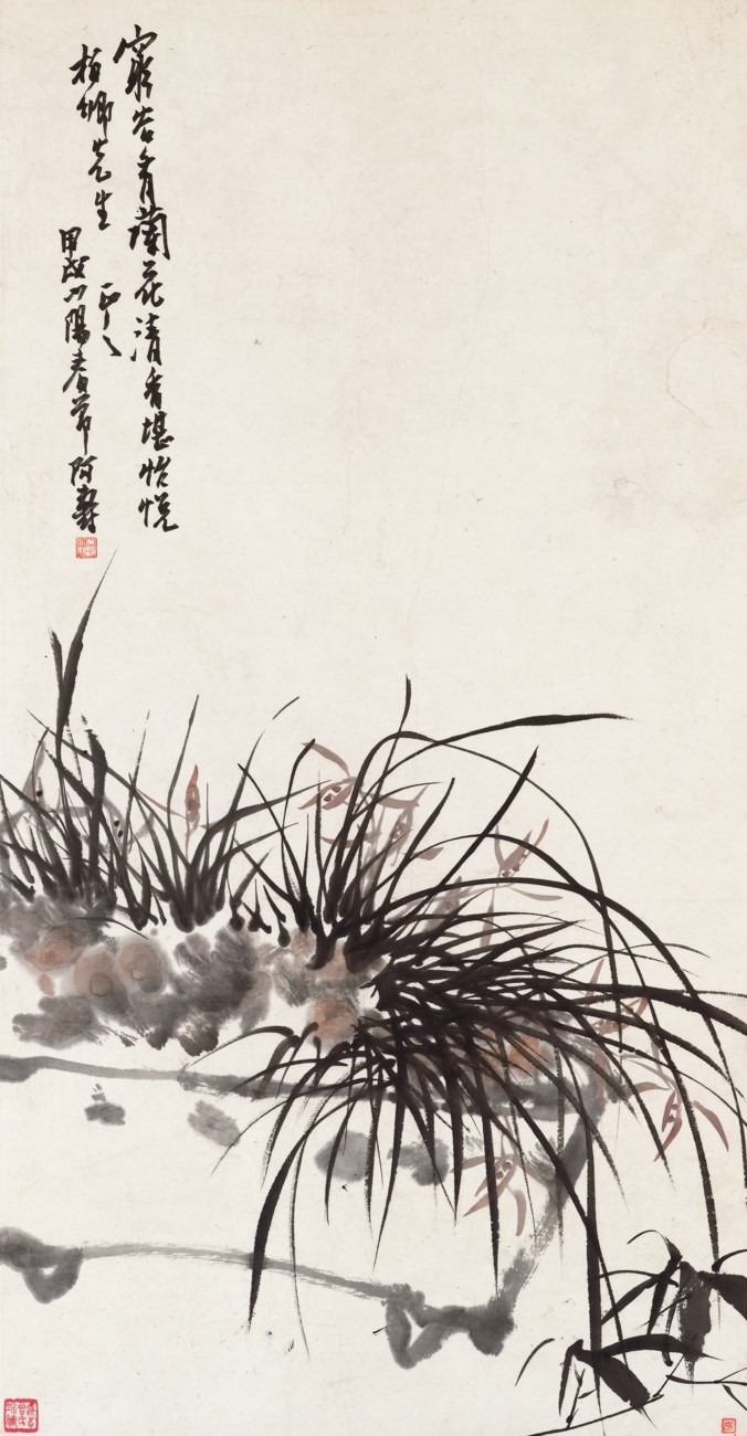 PAN TIANSHOU (1897-1971)