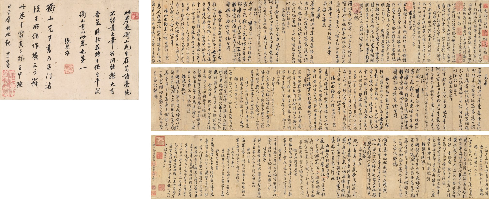 WEN ZHENGMING (1470-1559) | Christie's