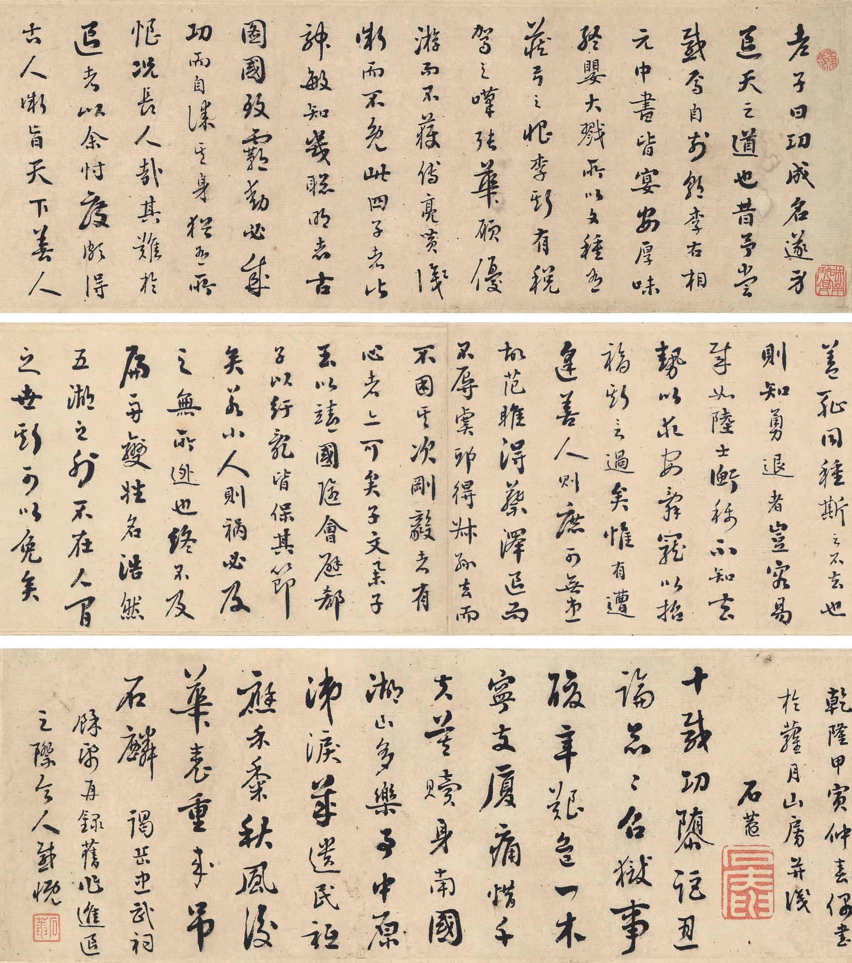 LIU YONG (1719-1805) | Christie's