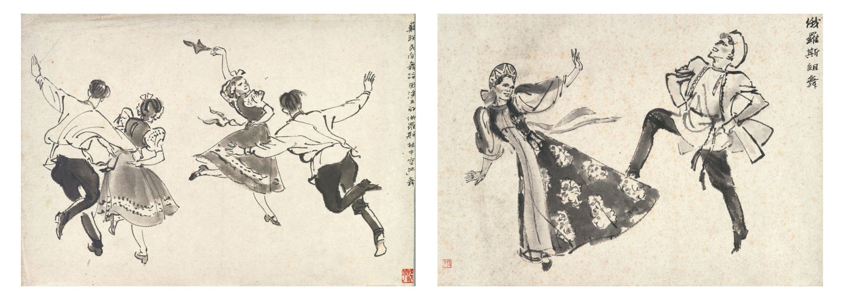 YE QIANYU (1907-1955) , Russian Dance | Christie's