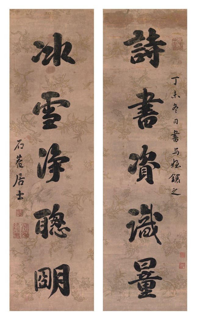 LIU YONG (1719-1805) , Calligraphy Couplet | Christie's