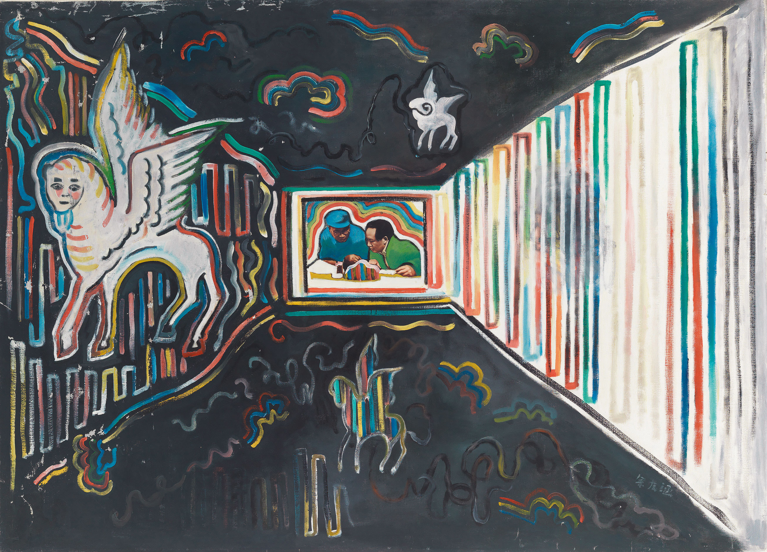 YU YOUHAN | Christie's