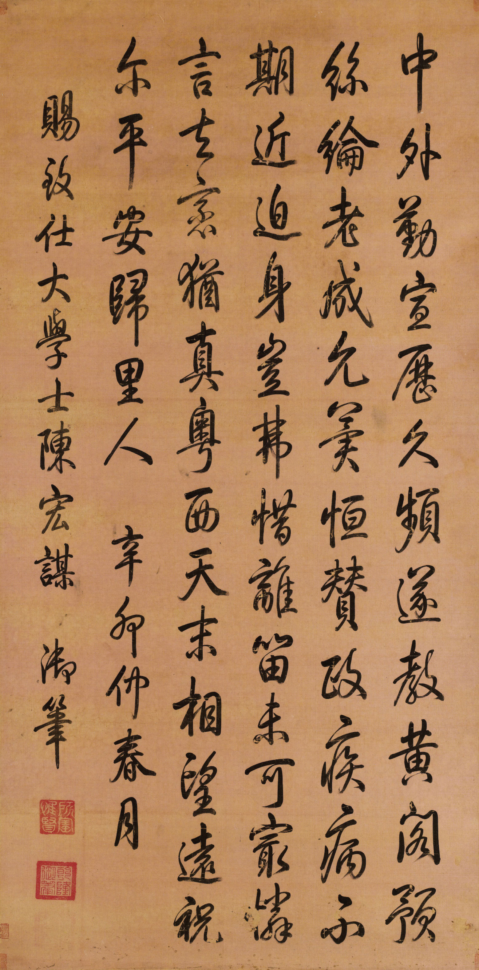 CALLIGRAPHY IN RUNNING SCRIPT
