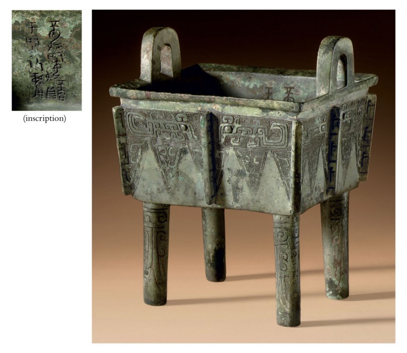 A RARE AND FINELY CAST BRONZE RITUAL FOOD VESSEL, FANGDING , LATE SHANG ...