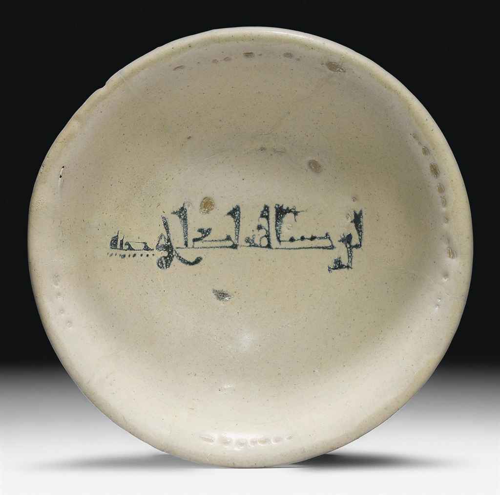 AN ABBASID TIN GLAZED POTTERY BOWL