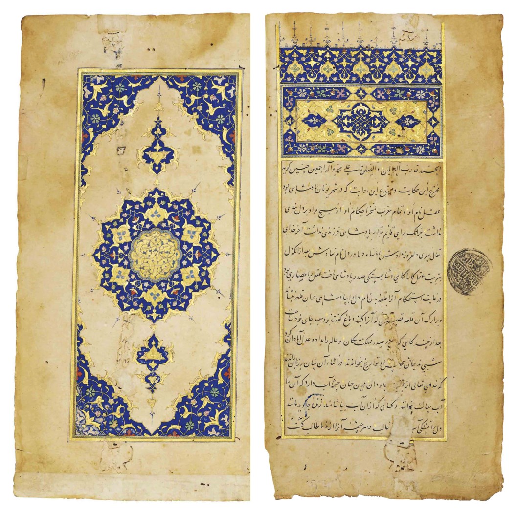 MUHAMMAD YAHYA BIN SIBAK (D. AH 852/1448-49 AD): HUSN U DIL , SIGNED ...