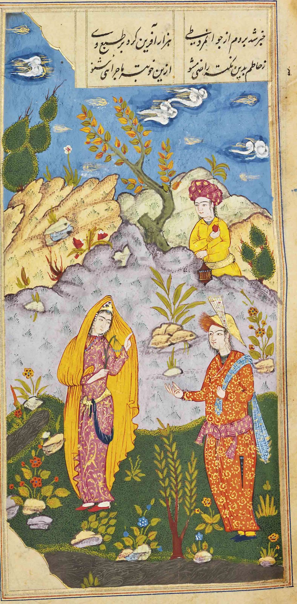 SHEIKH MUSLIH AL-DIN SA'DI: (D.AH 691/1292 AD): KULLIYAT , SIGNED 'ALI ...