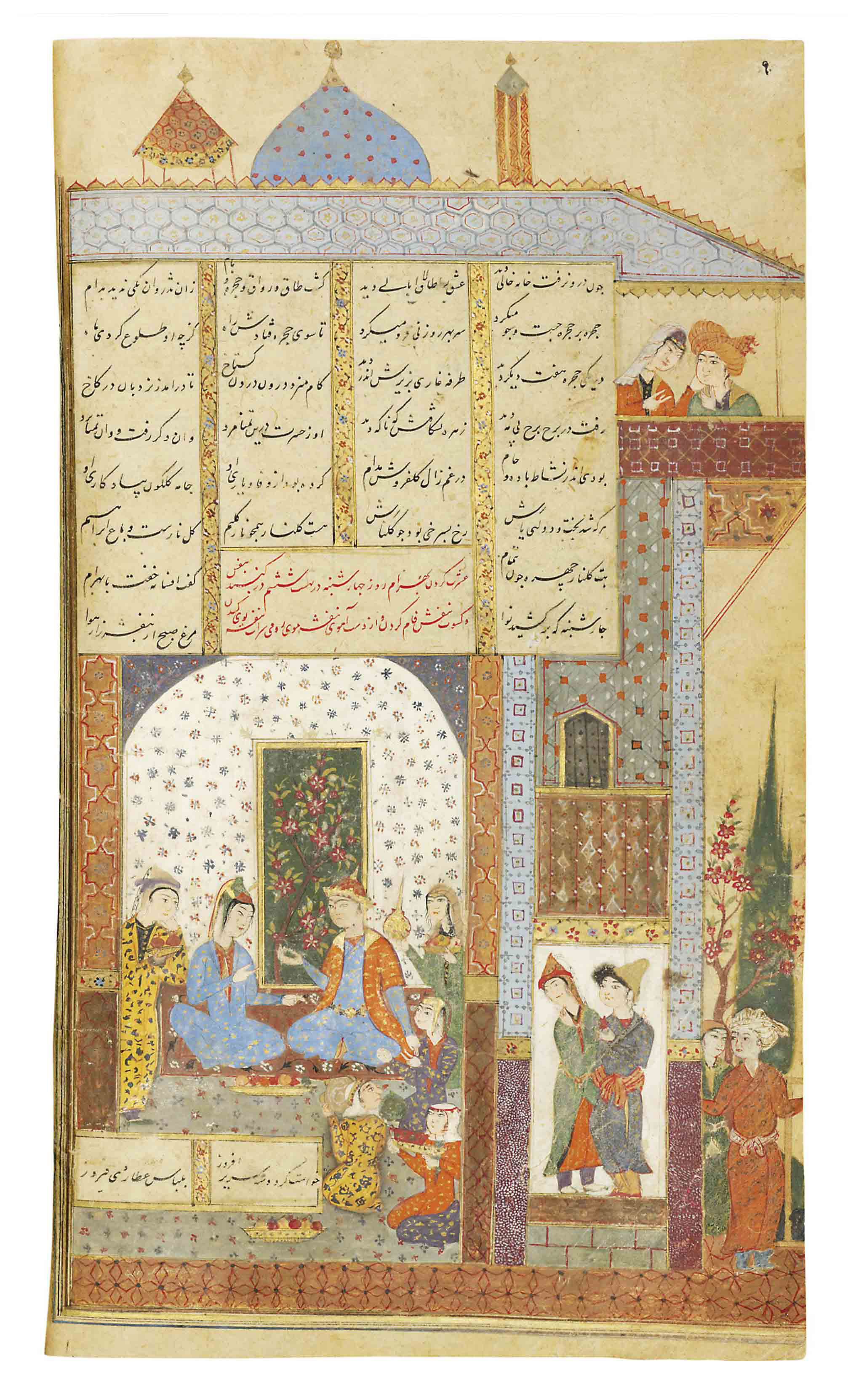 AN ELEGANTLY WATERED STEEL SWORD (SHAMSHIR) , SAFAVID IRAN AND MUGHAL ...