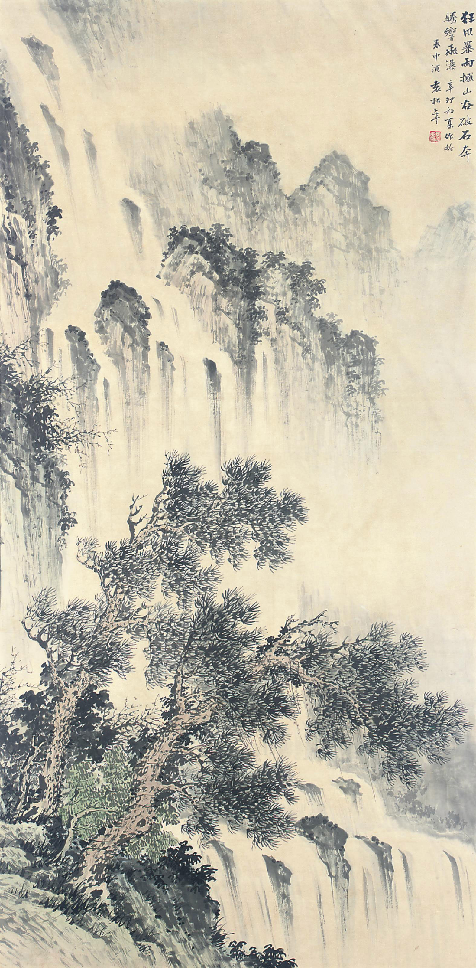 A CHINESE LANDSCAPE HANGING SCROLL , YUAN SONGNIAN (1895-1966) | Christie's