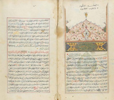 AL-MUTAWAKKIL AL-MUTAHHAR (D. 1474 AD): KITAB AL-YAQUT AL-MU'AZZAM ...