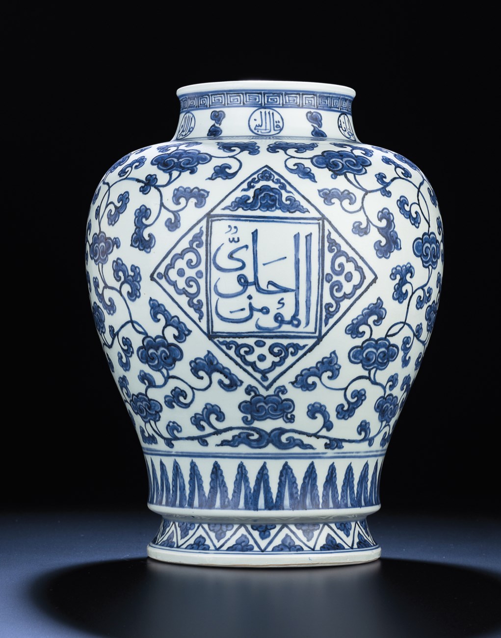 AN EXTREMELY RARE ARABIC INSCRIBED BLUE AND WHITE JAR, ZHENGDE SIX ...