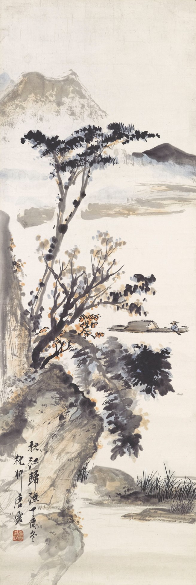 TANG YUN (1910-1993) , Fisherman Returning to Shore | Christie's