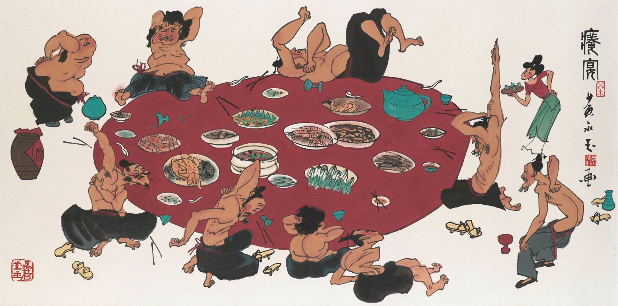 HUANG YONGYU (b. 1924) , Banquet | Christie's