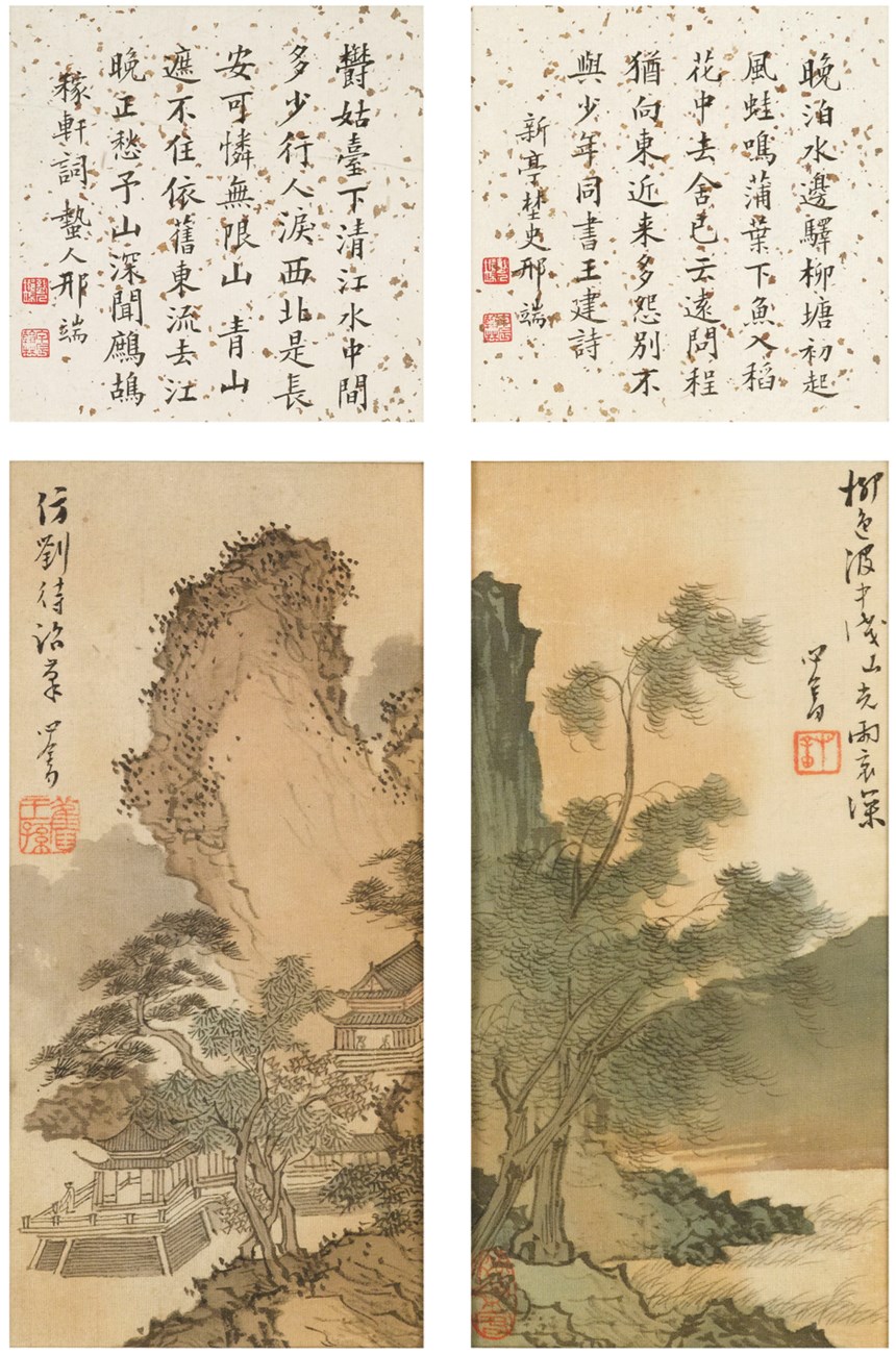 PU RU (1896-1963) , Landscape | Christie's