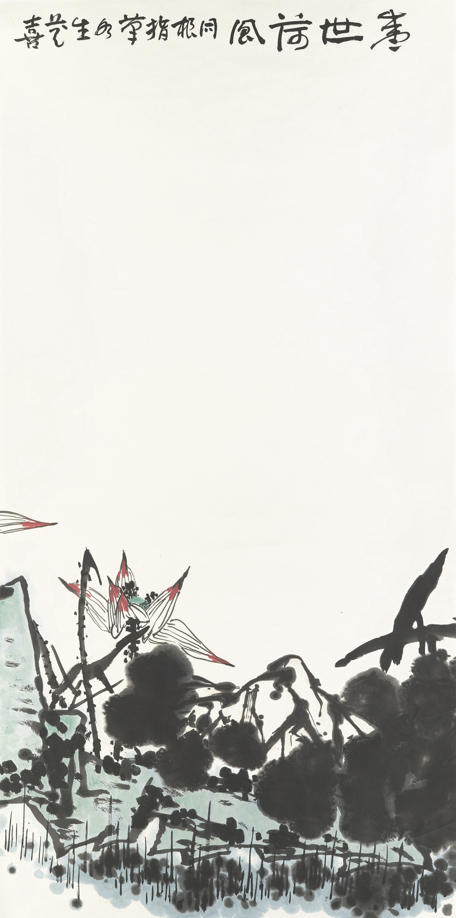 CUI RUZHUO (BORN 1944)