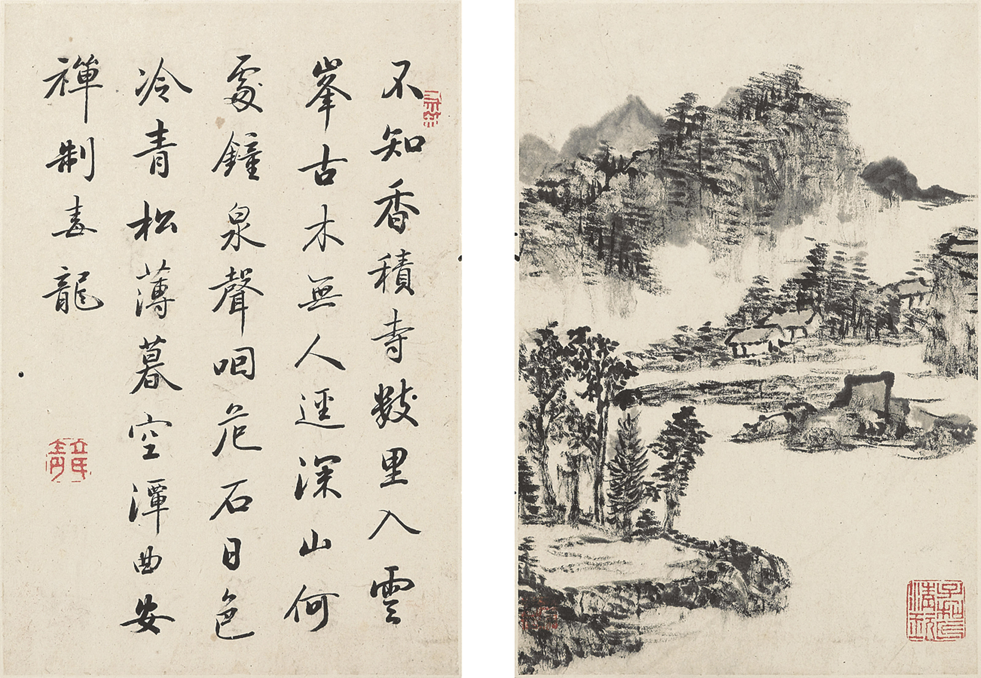 WANG CHENG (1720-1797)