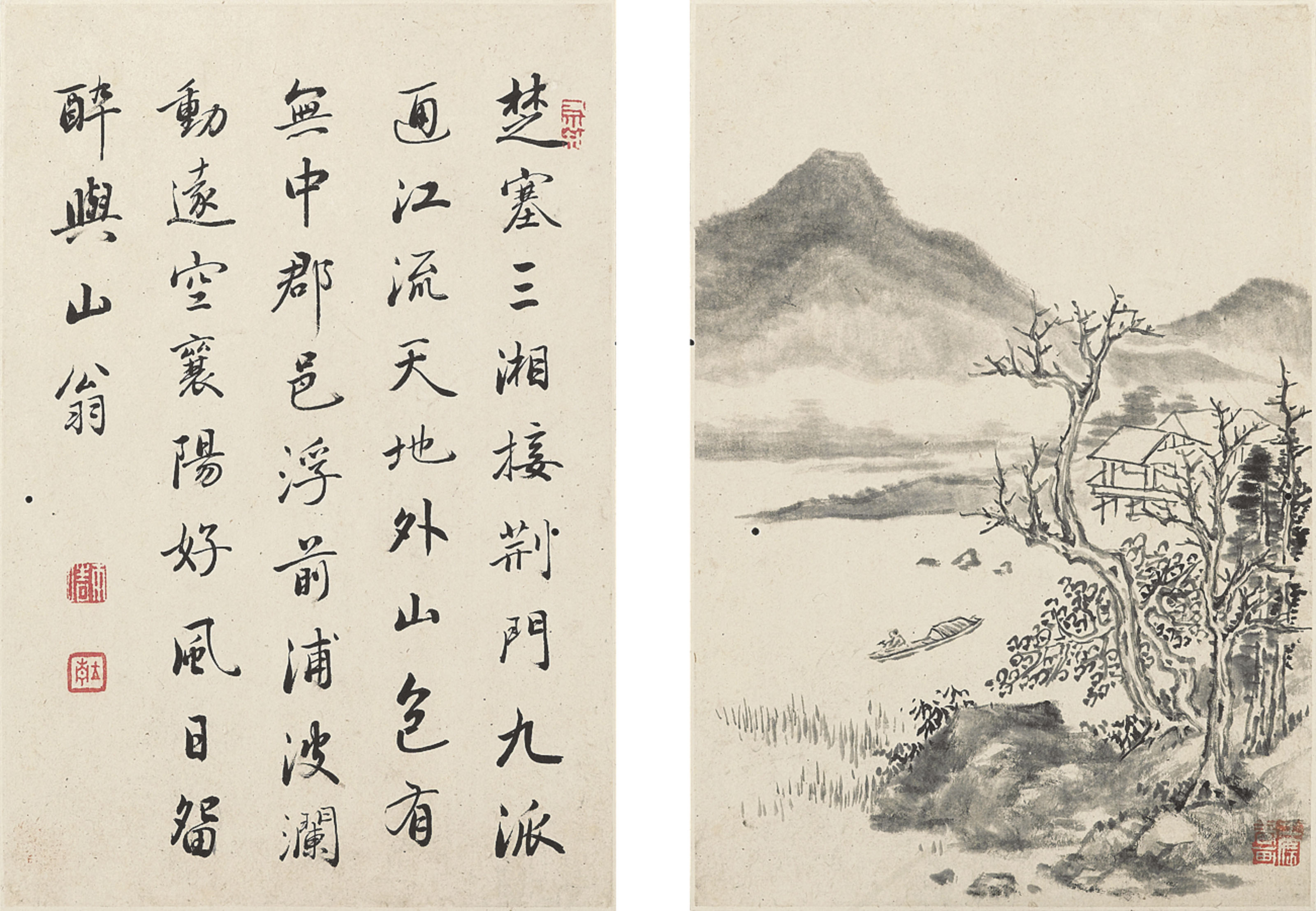 WANG CHENG (1720-1797)