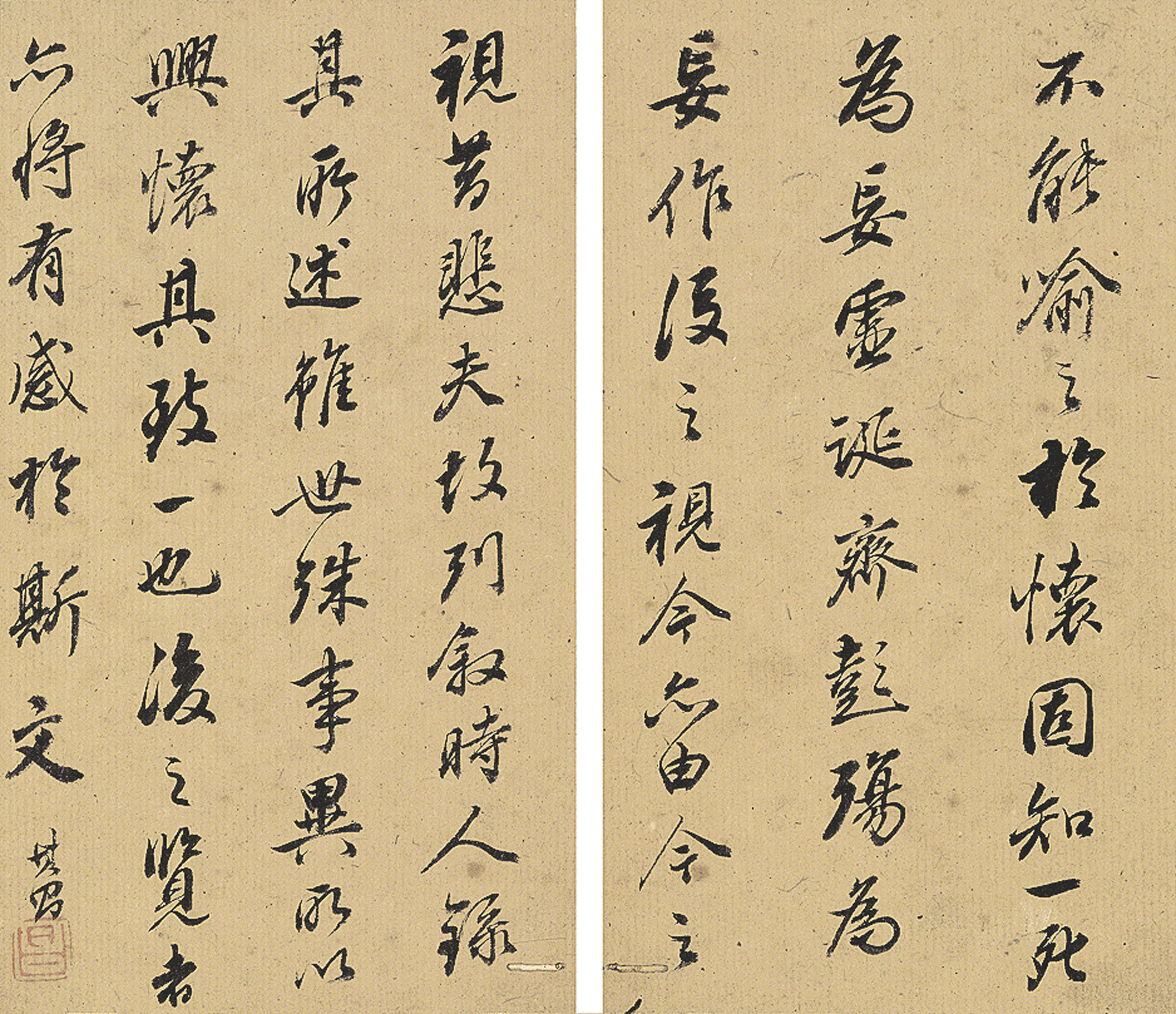 DONG QICHANG (1555-1636)